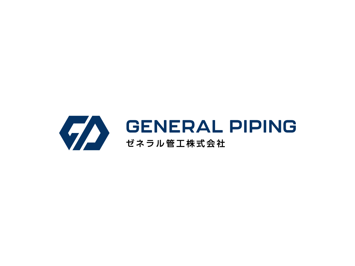 納入実績 - ゼネラル管工株式会社 | GENERAL PIPING
